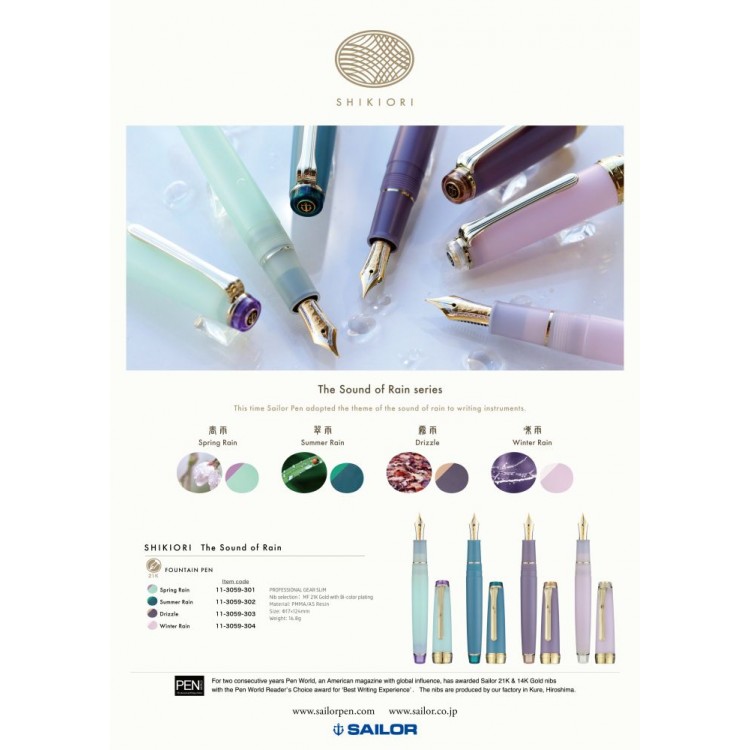 Sailor Professional Gear Slim Fountain Pen, Sound of Rain ...